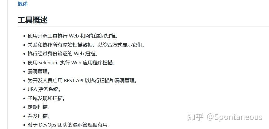 GITHUB上的一些DevSecOps - 知乎