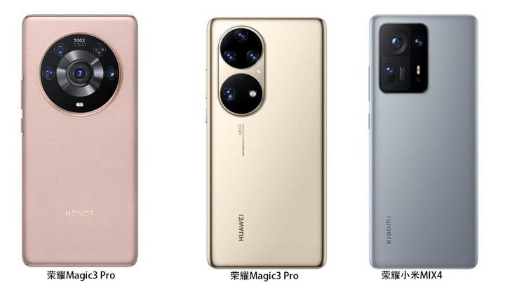 你看好谁?华为P50 Pro、荣耀Magic3 Pro和小米MIX4夜景样张对比 - 知乎