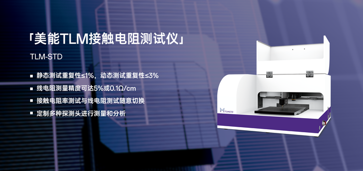 理论效率达28.9%，Poly Finger助力TOPCon电池前侧局部钝化接触优化 - 知乎