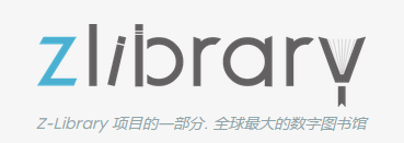重新使用Z-lib的方法 - 知乎