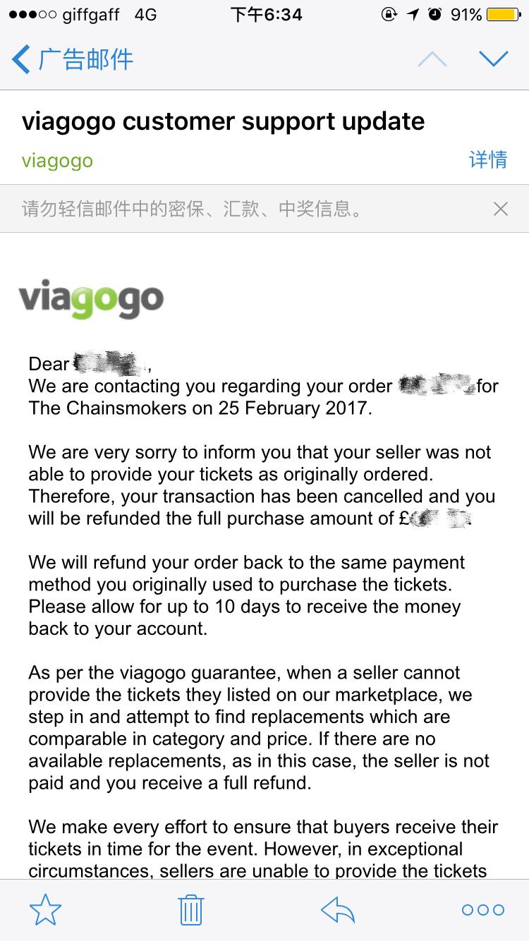 这大概是全网最详尽的viagogo买票攻略 - 知乎