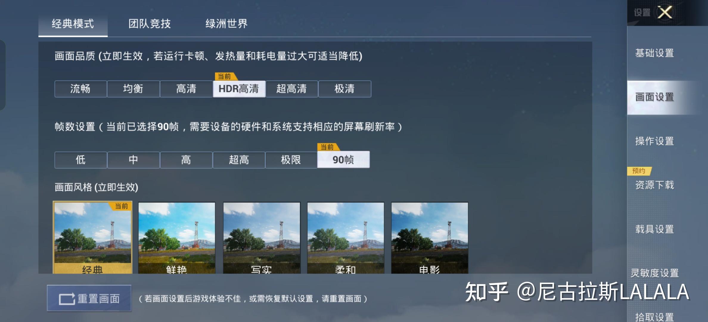 来自一加Ace 5 Pro的深度体验：游戏性、AI体验与拍照效果全解析 - 知乎