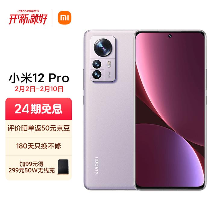手机型号后面的 Pro、S、T、SE、Max 都是什么意思？