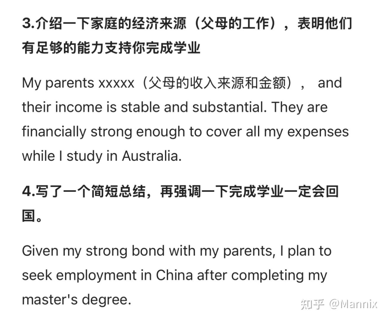 澳洲500学签GS 3h搞定！手把手教你写GS声明 - 知乎