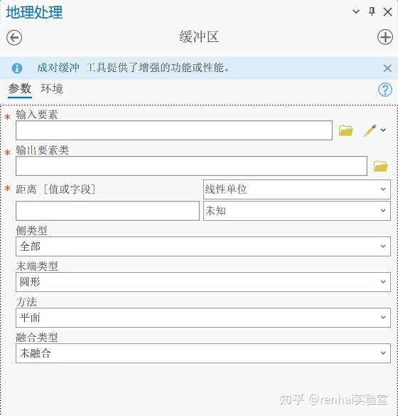 三、Arcpy基础【ArcGIS Python系列】 - 知乎