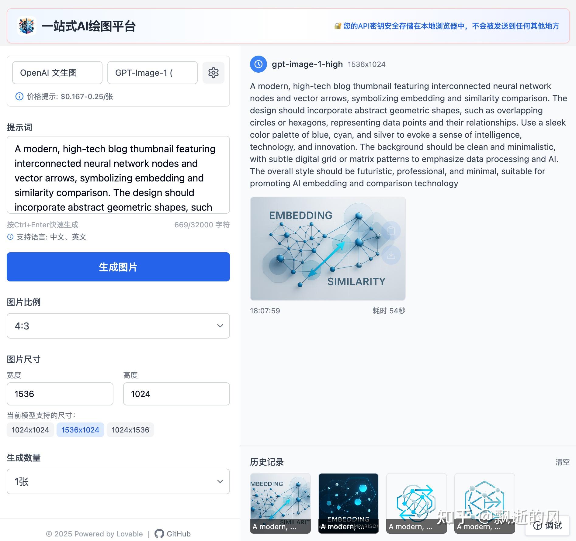 PaintBot Hub: 一站式AI绘画平台大集成 - 知乎