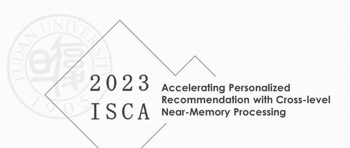 ReCross：跨内存层级的推荐系统近内存架构 - 知乎