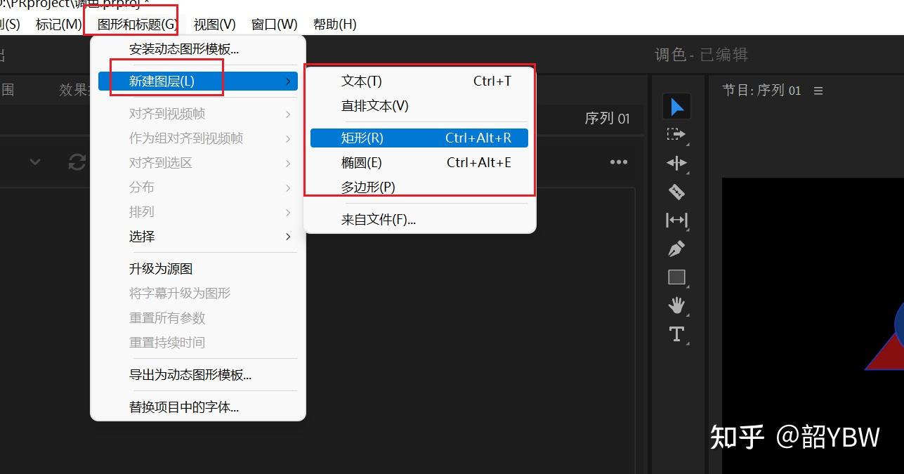 新版本的pr如何添加字幕效果? - 知乎