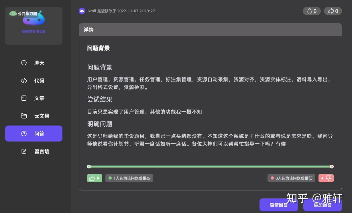如何优化算法的时间复杂度? 知乎