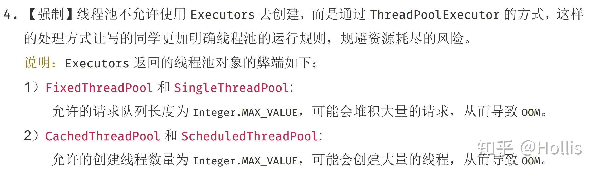 java newCachedThreadPool 线程池使用在什么情况下? - 知乎