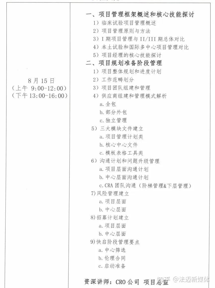 全面解读|抗肿瘤药物临床试验术语:OS、PFS、DFS、TTP、TTF、EFS、ORR、DCR、CR、EP、QOL - 知乎