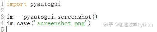 Python GUI自动化神器pyautogui，精准识别图片并自动点赞(32) - 知乎