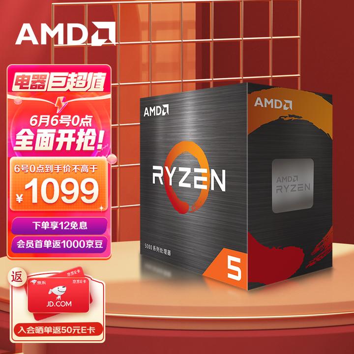 2023年2月更新。AMD 5600X装机配置方案推荐。5600X显卡搭配推荐，主板搭配推荐