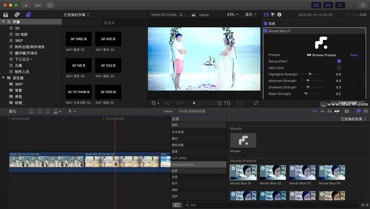 FCPX插件:Yanobox Moods(38项视频滤镜插件) v1.4版 - 知乎
