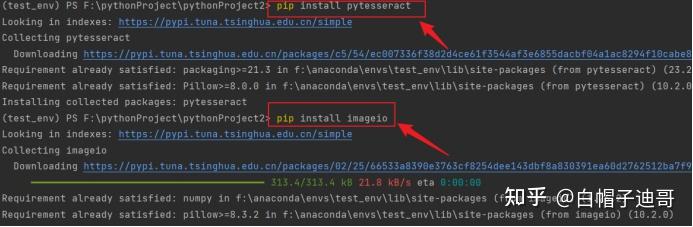 OCR和PyTesseract库结合批量识别图片的文字 - 知乎