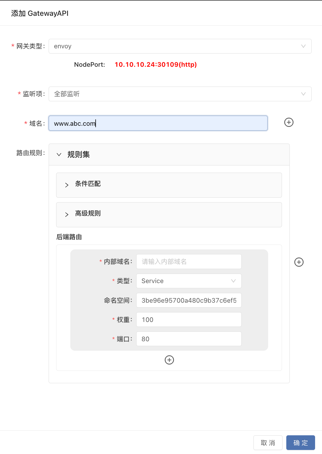 Kubernetes Gateway API 深入解读和落地指南 - 知乎