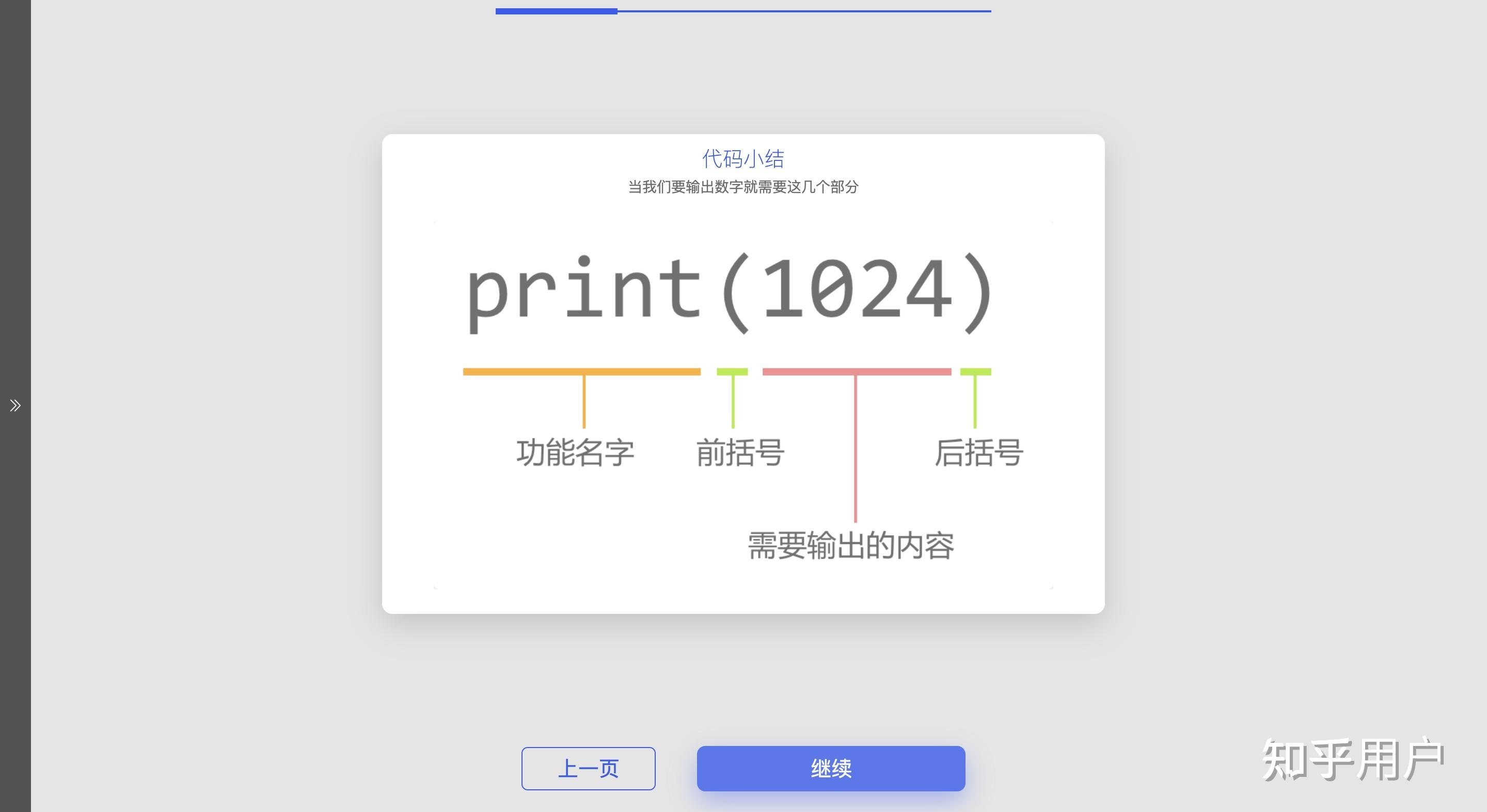 最好的Python入门教材是哪本？ - 知乎