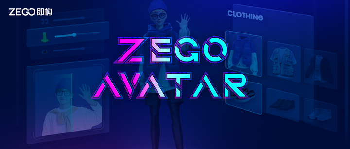 ZEGO Avatar | 让用户在元宇宙里的情感交流更加真实灵动 - 知乎