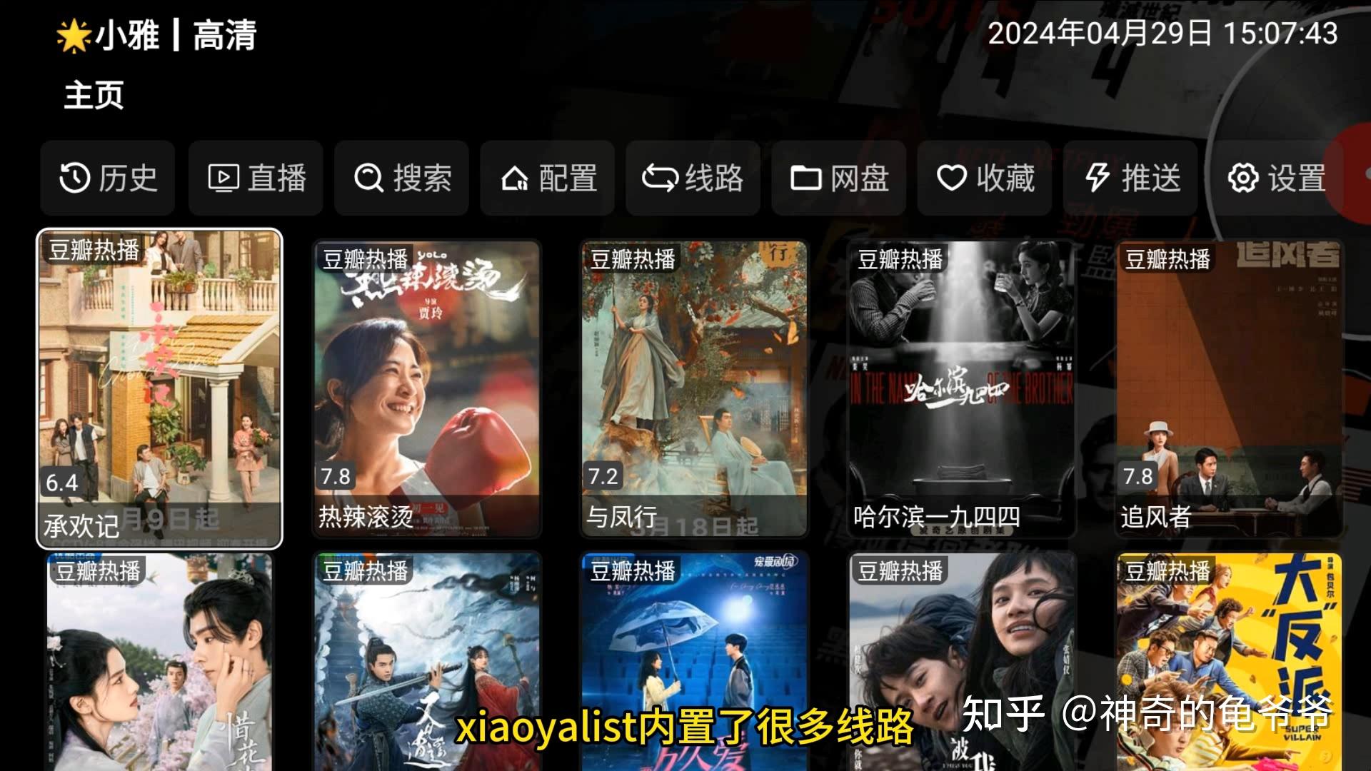 20块的NAS，支持海报墙？xiaoya+alist+内网穿透+jellyfin硬解 - 知乎