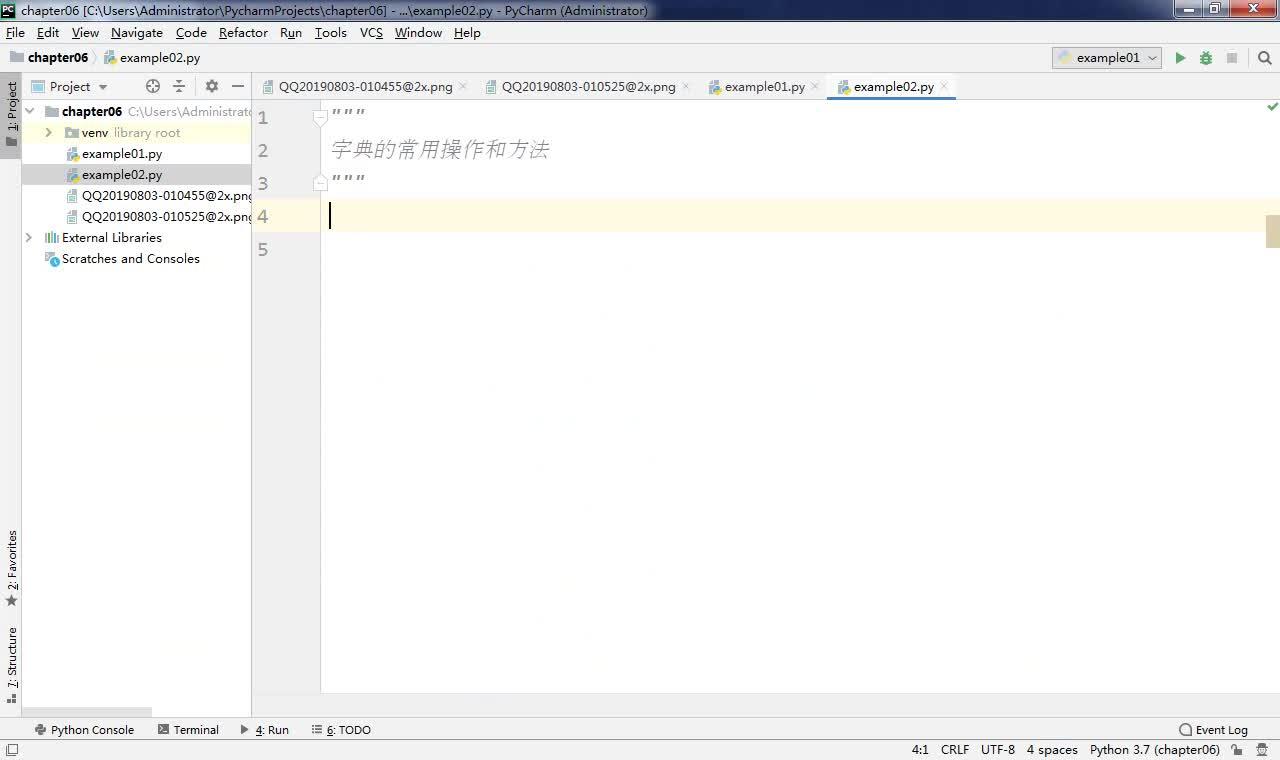 Python中字典概念是什么，如何创建和使用？python视频教程，一次性给你讲透 知乎