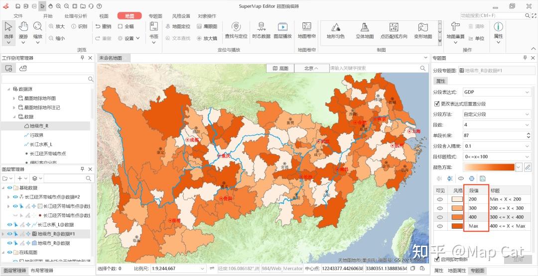 SuperMap Editor产品入门篇：地图编辑与制图 - 知乎