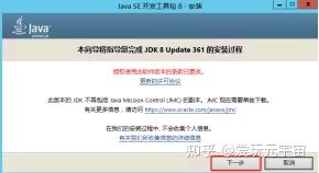 Java17 &jdk-17离线安装部署和环境配置操作指南 【附离线安装包】 - 知乎