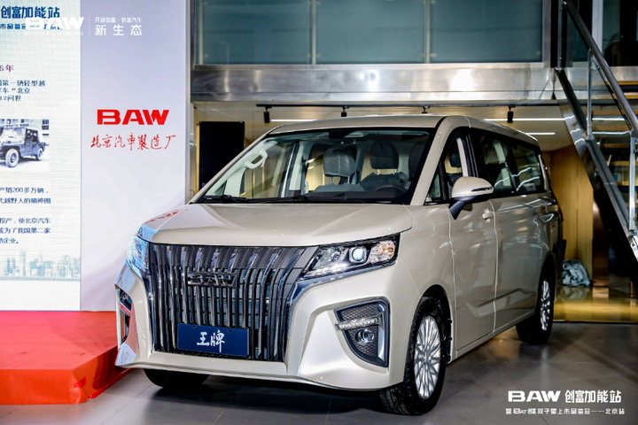皮卡/MPV新选择，北汽制造“8AT双子星”在京上市 - 知乎