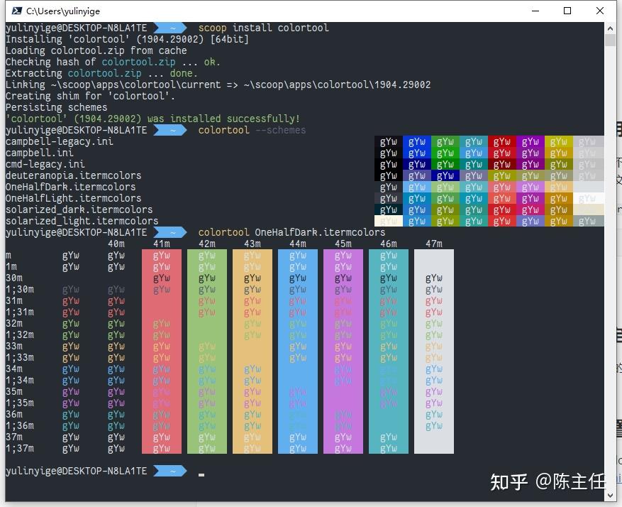 Windows Terminal 主题美化 - 知乎