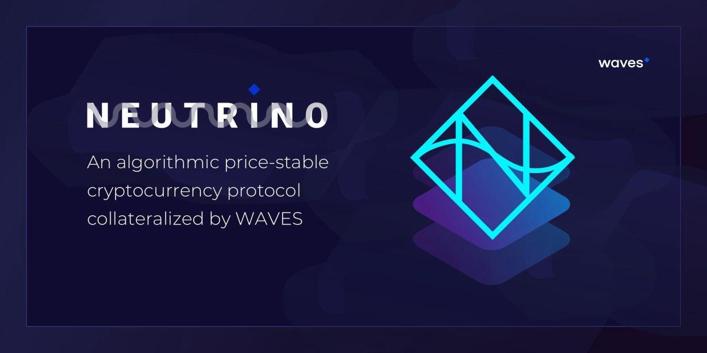 Neutrino协议概述 - 知乎