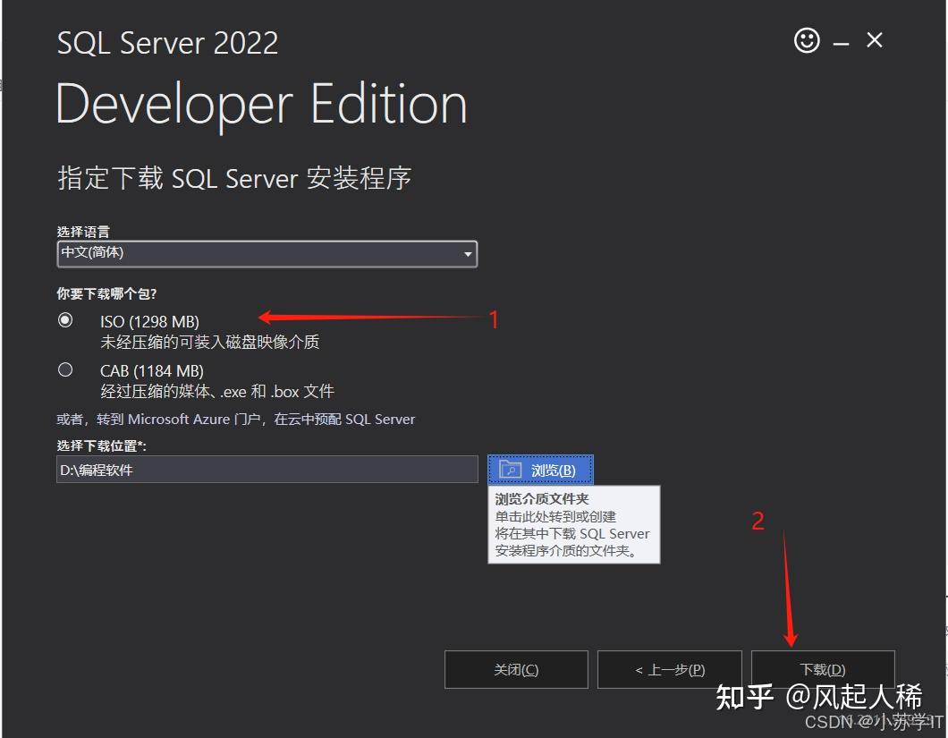 SQLServer2022安装教程保姆级完整版 - 知乎