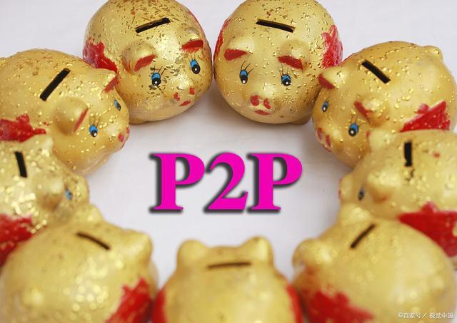 PPmoney的线上解答，让人不知所云（转载） - 知乎