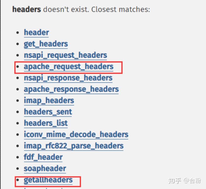 无参数读文件和RCE总结 - 知乎
