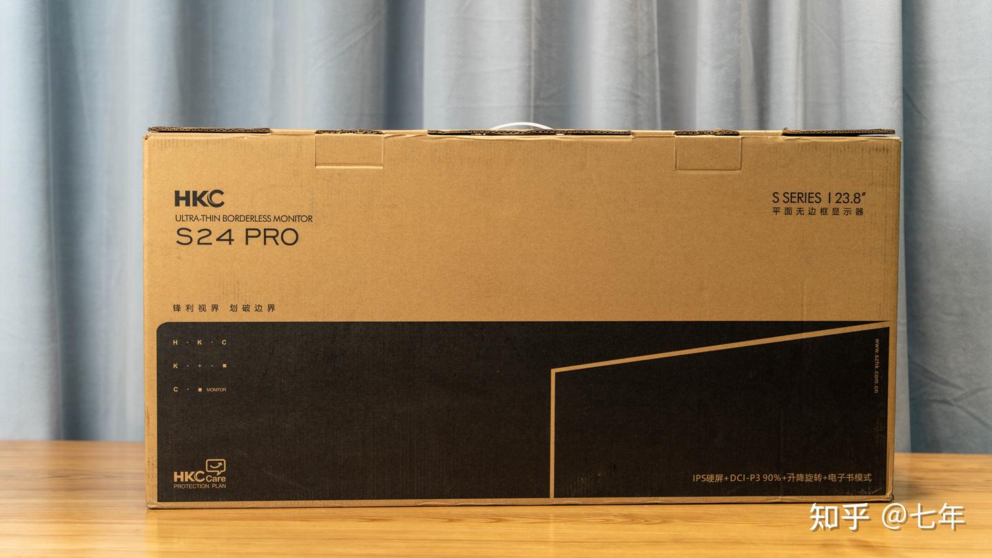 HKC S24 PRO评测——24英寸显示器最高性价比选择？ - 知乎