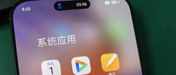 小米澎湃OS3.0界面曝光，有灵动岛 - 知乎