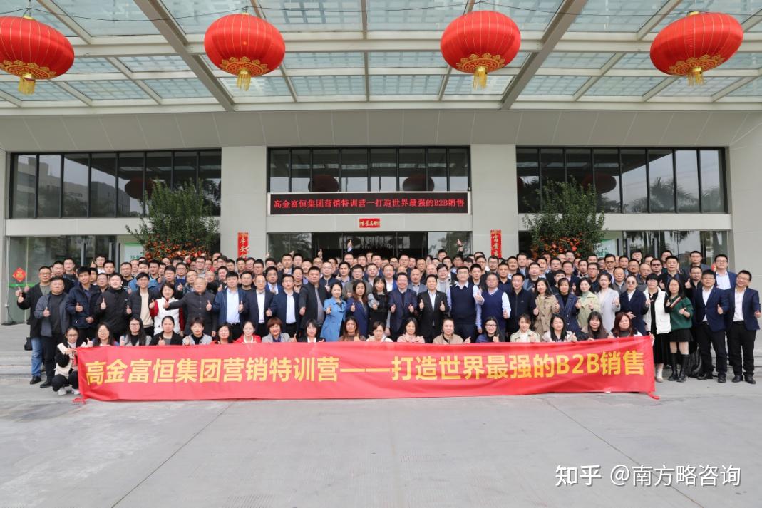 NFC : The Leader in LTC Process Transformation Consulting - 知乎