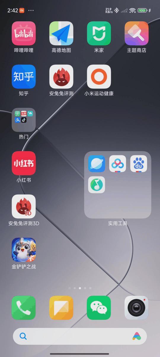 小米澎湃 OS / Xiaomi HyperOS 实际体验如何？对比 MIUI 有哪些大的变化？ - 知乎