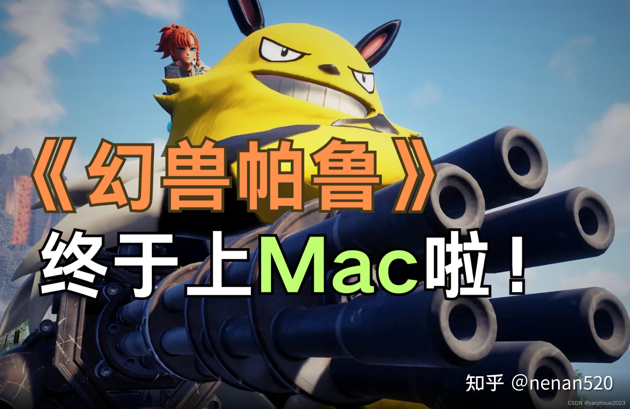 CrossOver是什么软件？CrossOver 24.0.0 有什么新亮点 - 知乎