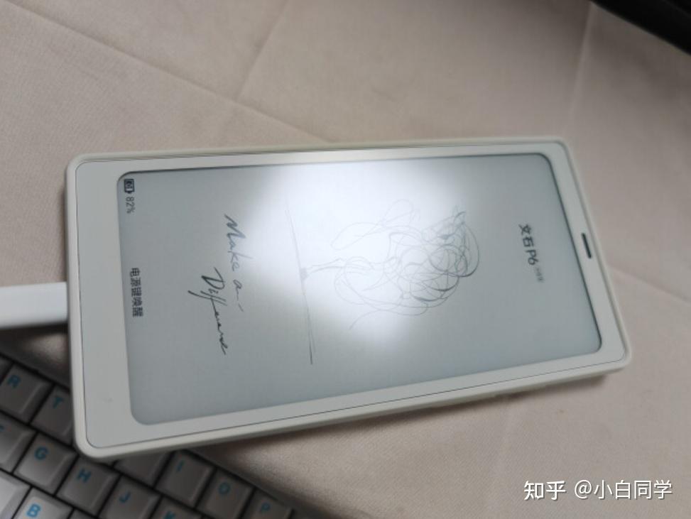 BOOX文石P6（文石p6小白马）怎么样？体验6天优缺点测评