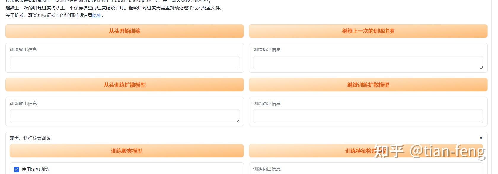 在进行AI唱歌中，到底是rvc更好呢，还是svc更好呢？ - 知乎