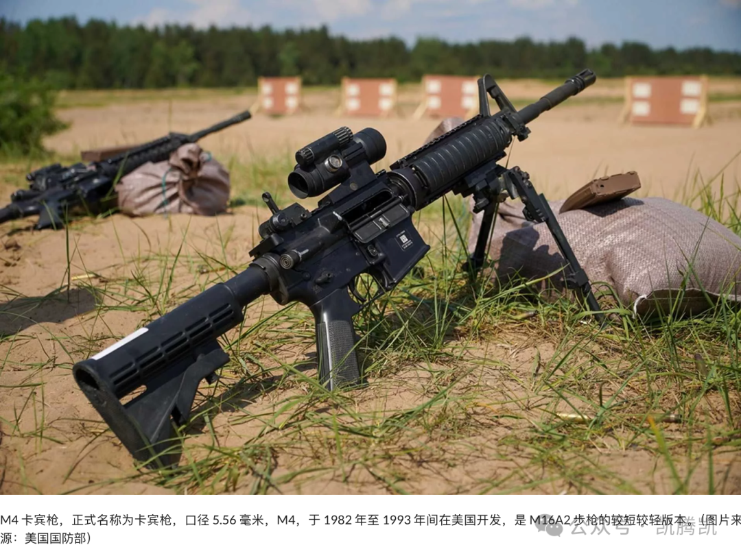 美国批准6400万美元军售，厄瓜多尔将装备M4A1步枪：为何这款武器如此受欢迎？ - 知乎