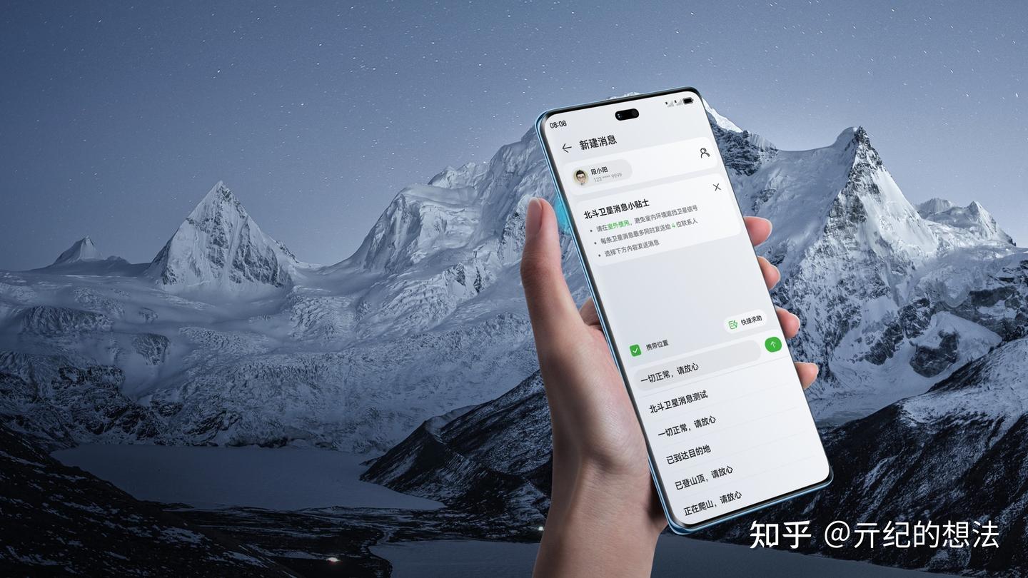 相差153元，华为畅享70x活力版和畅享70x对比，差距比想象中更大