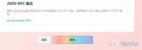 Eth2.0质押第二龙头SSV network空投教程 - 知乎