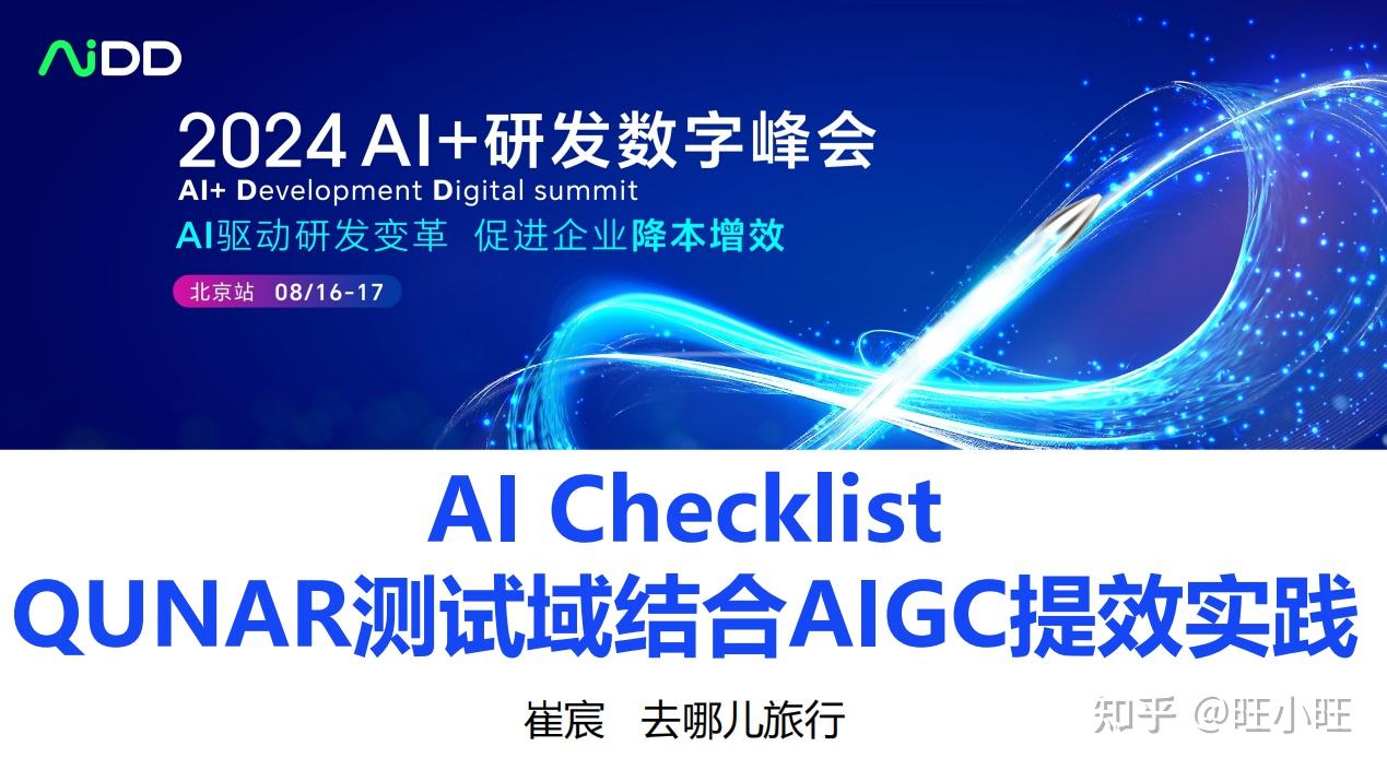 【知乎独家】2025年最新AIGC研究报告整理，一共95份，欢迎收藏！（附下载资源包） - 知乎