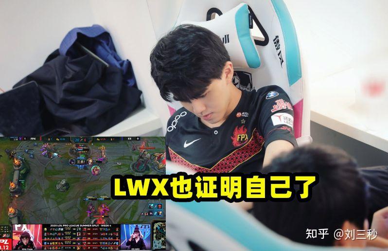 LWX:冠军AD，亦有差距，浓眉大侠，替天行道，jkl：我不是天，LWX:IG叛徒也是叛徒 - 知乎