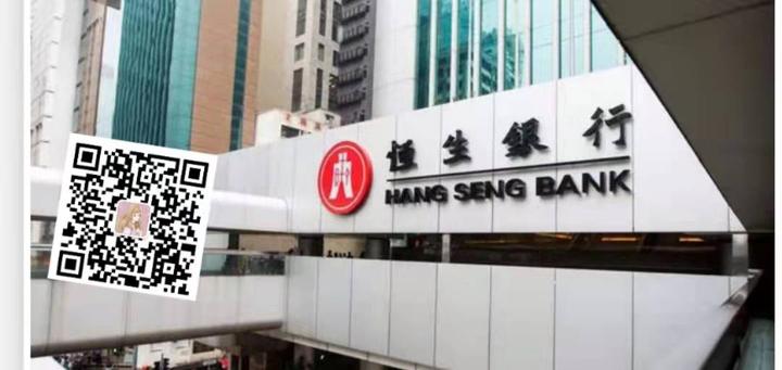 2022年低门槛办理香港恒生银行个人卡 知乎