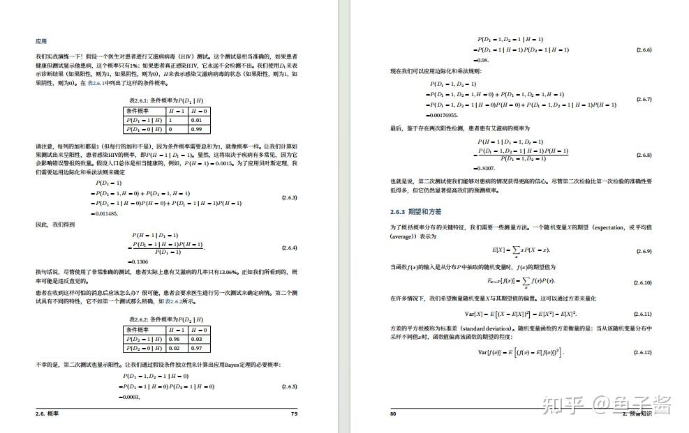 李沐《动手学深度学习》2023最新pytorch版mxnet版分享！ 知乎 