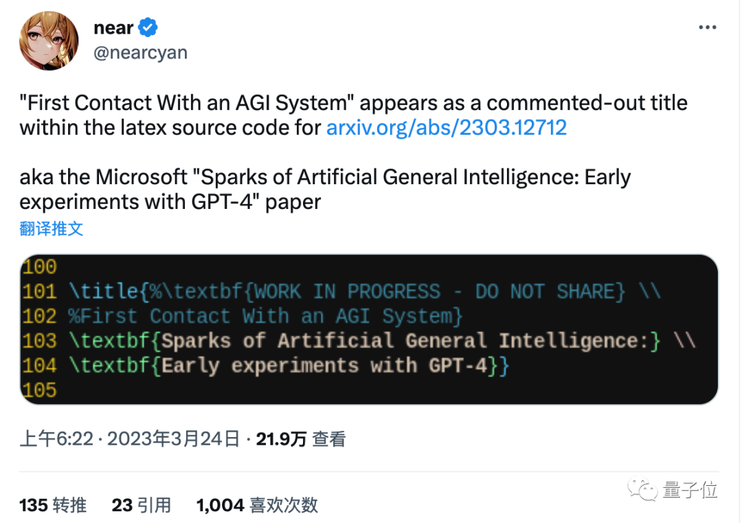 微软154页GPT-4试验报告刷屏！理论机器学习万引大神宣布转向AGI研究 - 知乎