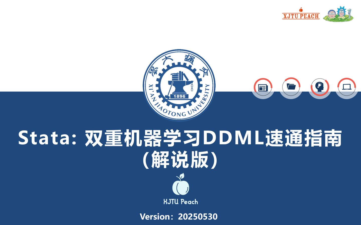 【Stata】双重机器学习DDML速通指南 - 知乎