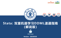 【Stata】双重机器学习DDML速通指南 - 知乎