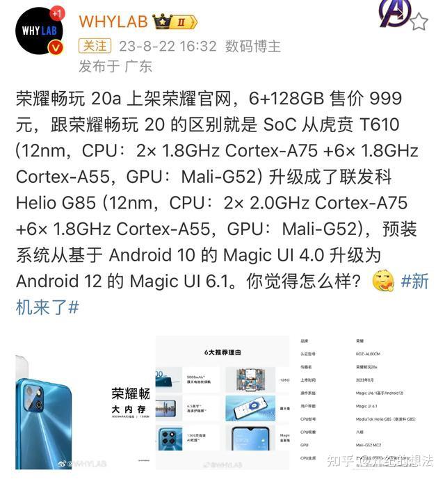 2分钟告诉你：红米14C到底有多良心 - 知乎